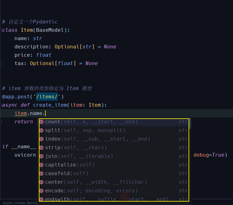FastAPI-8：请求体Request Body | 刘宇亭的技术博客